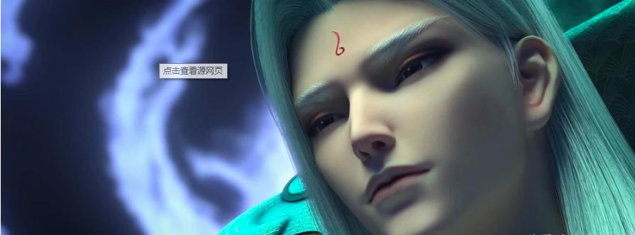 Dou Breaking the Sky: Dou Zong Realm still uses Dou Qi to transform ...