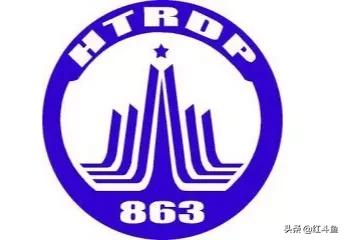 The National 863 Plan and Lenovo's Development Path - iMedia