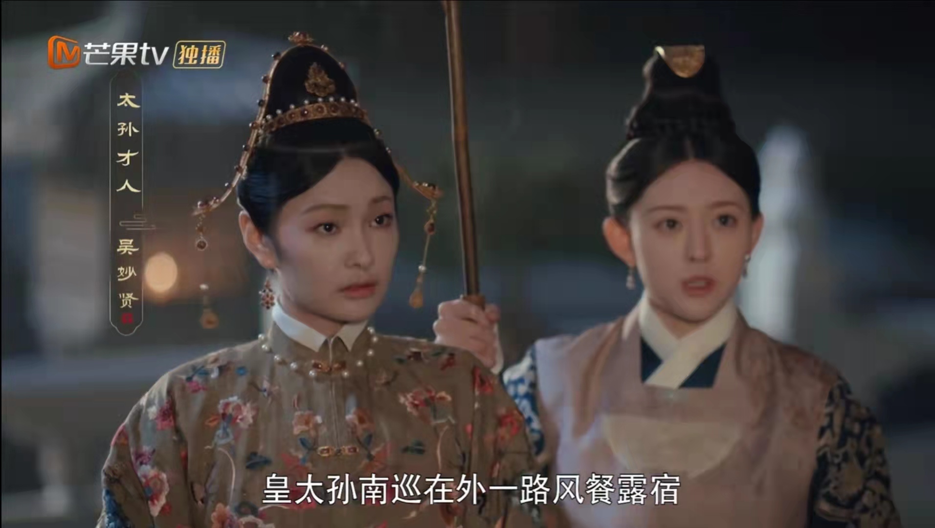 "Shangshi": As soon as these three appear on the stage, they imply the ...