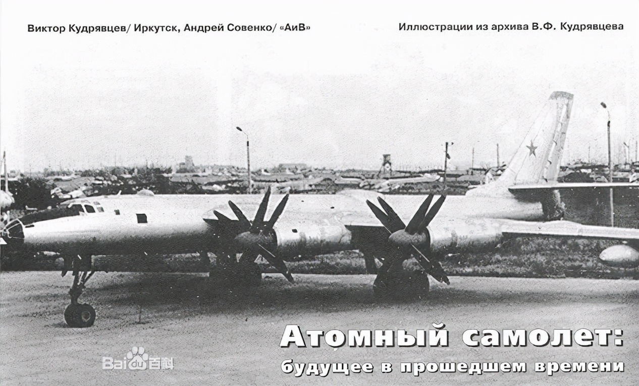 The Tu-119 is the fastest propeller plane in the world, with an ultra ...