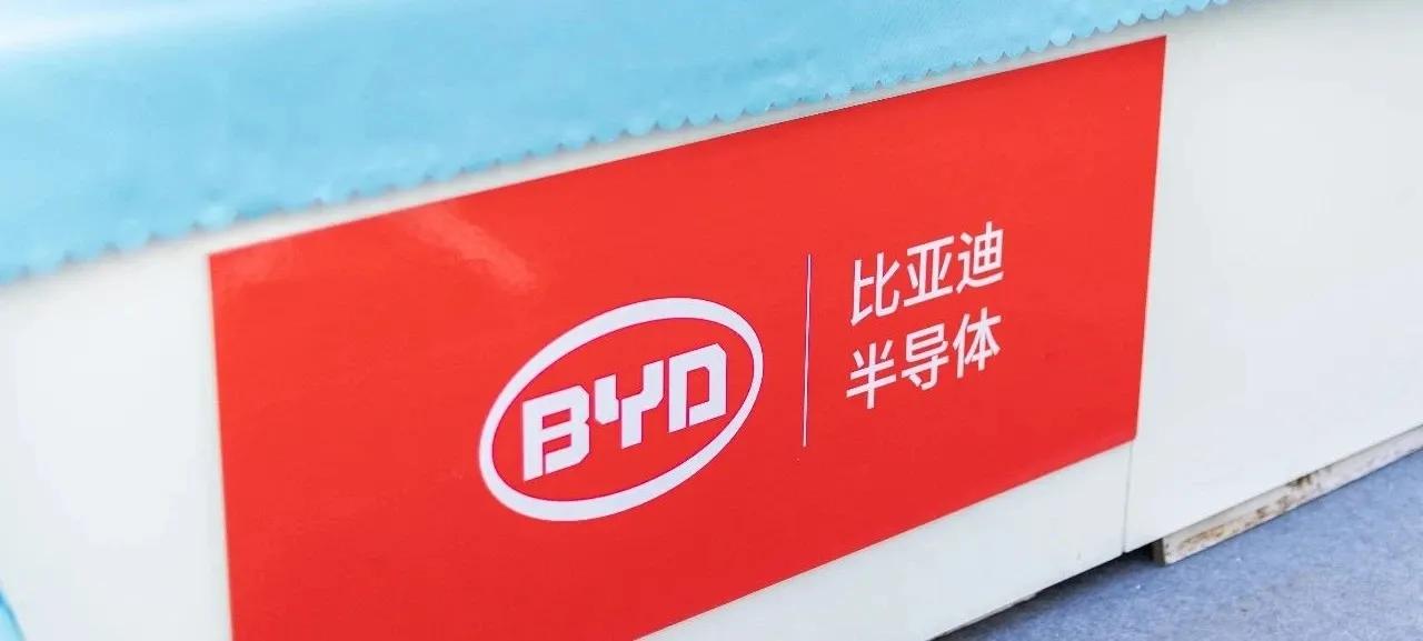 BYD Semiconductor's Sun Yunshuai tells: the latest development of IGBT ...