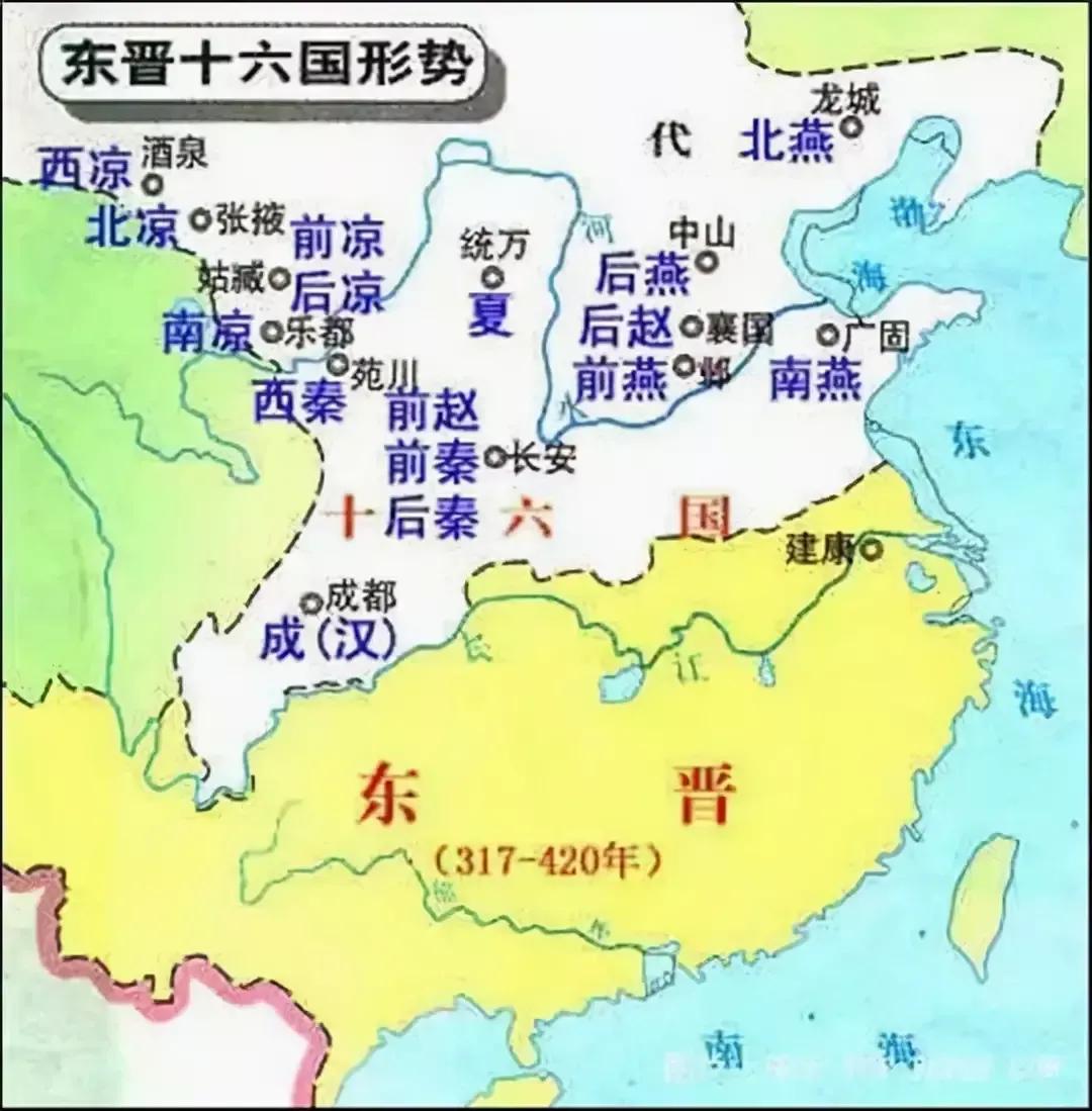 The darkest era in Chinese history-the sixteen kingdoms of the Eastern ...