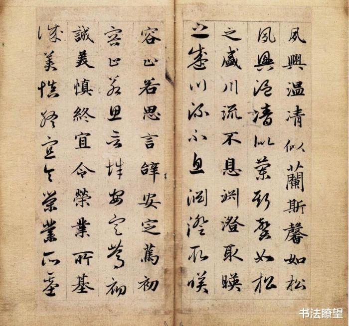 Features of Zhao Mengfu's Calligraphy - iMedia