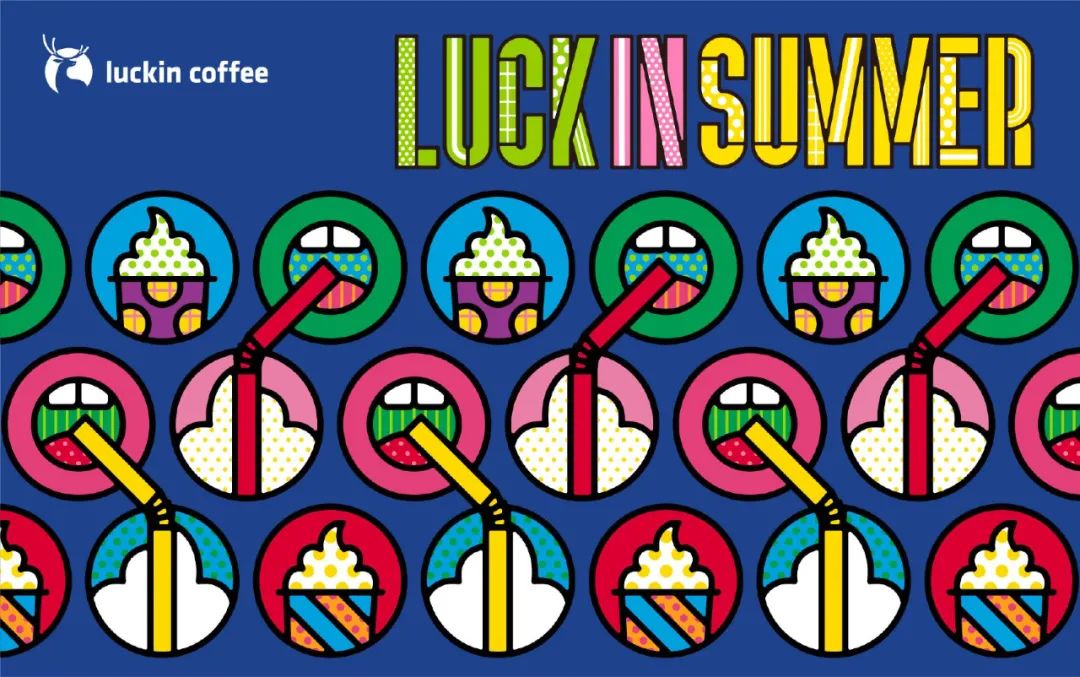 Luckin Coffee and its product packaging series visual system artists in ...