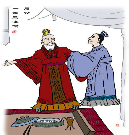 "Zhou Gong's Interpretation of Dreams" - How Zhou Gong Jidan became a ...