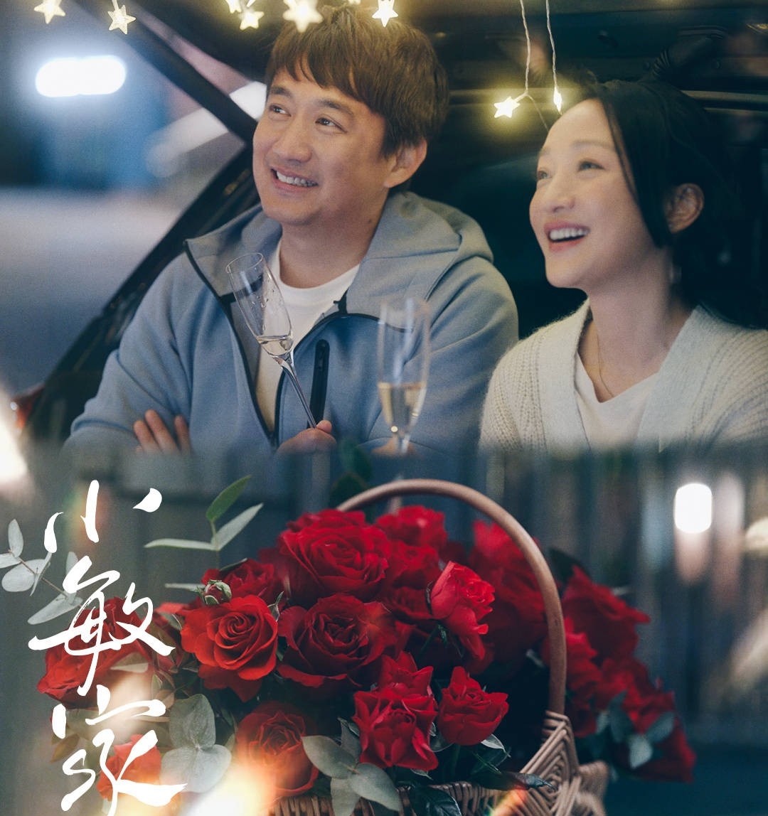 The four men in "Xiaomin's Family", Chen Zhuo is romantic, Hong Wei ...