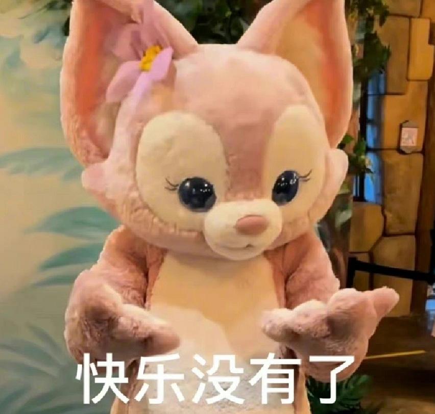 Lina Belle is indeed a female star, a key ring costs more than 1,000 ...