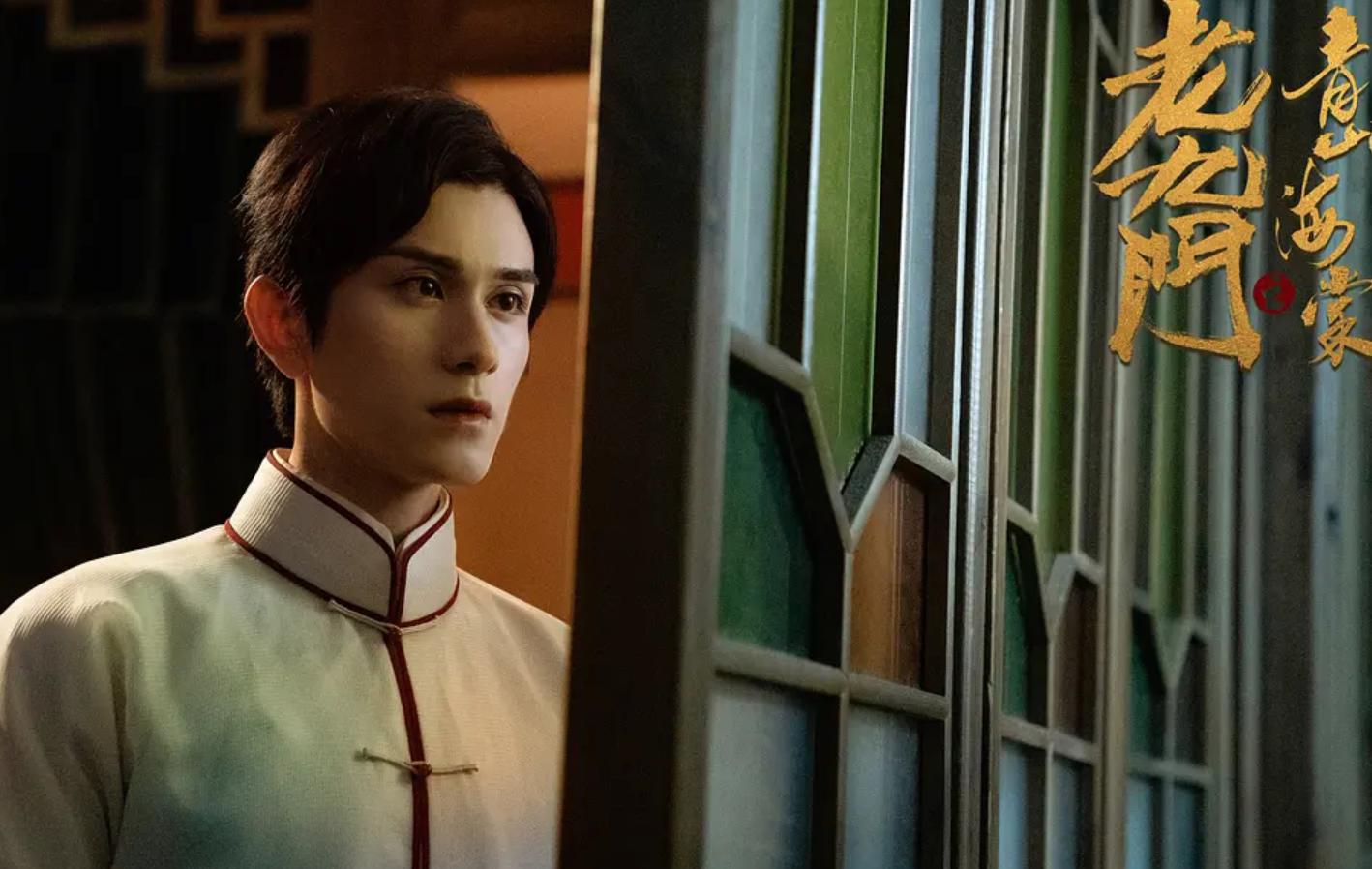 The movie version of "Old Nine Gates" is finalized, Dong Haoran and Zhu ...
