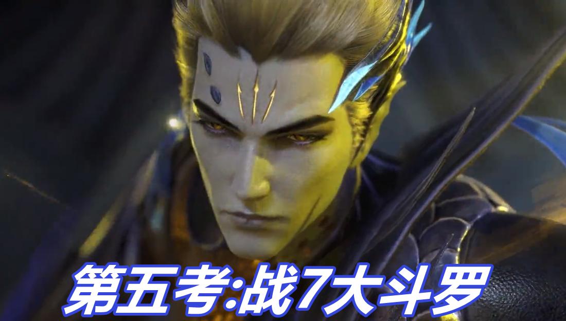 Bo Saixi wanted to "murder" Tang San?"456 Test" sees the clues, but it ...