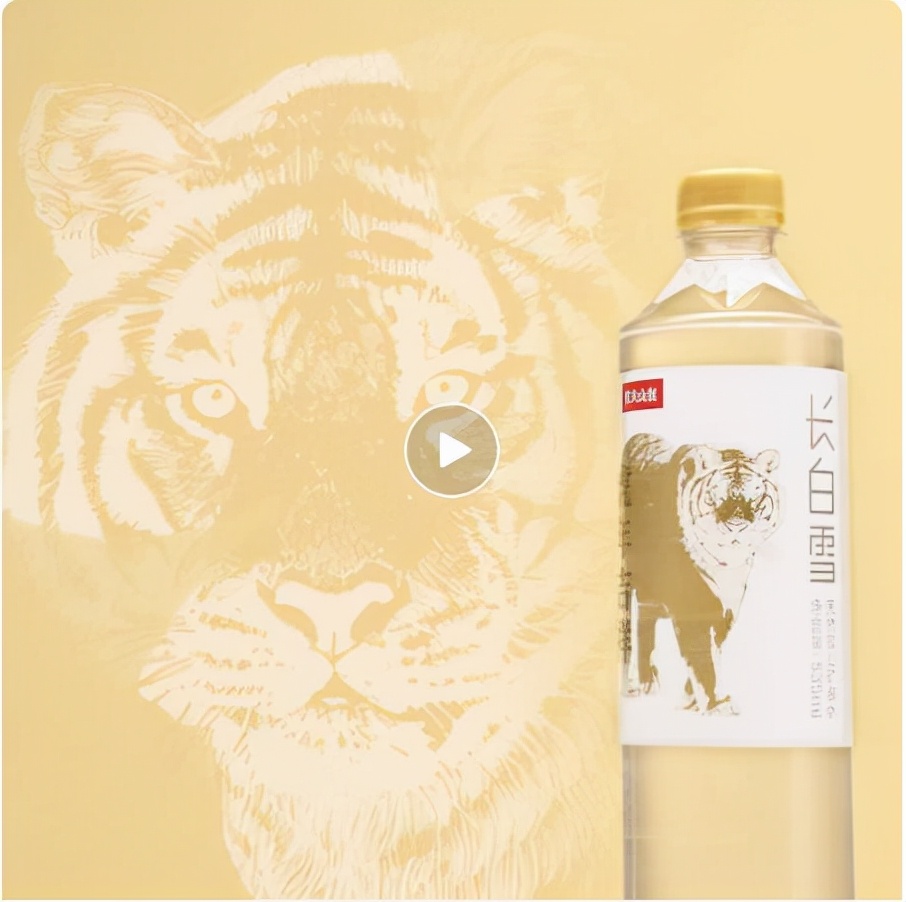 Modern design inherits the classic meaning, why is Nongfu Spring so ...