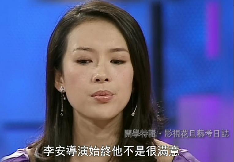 "The House Goddess" Shu Qi: At the age of 16, he was caught in a ...