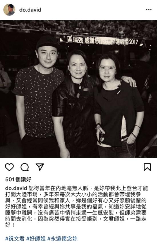 55-year-old actress Zhu Wenjun died of lung cancer in her sleep, Cai ...