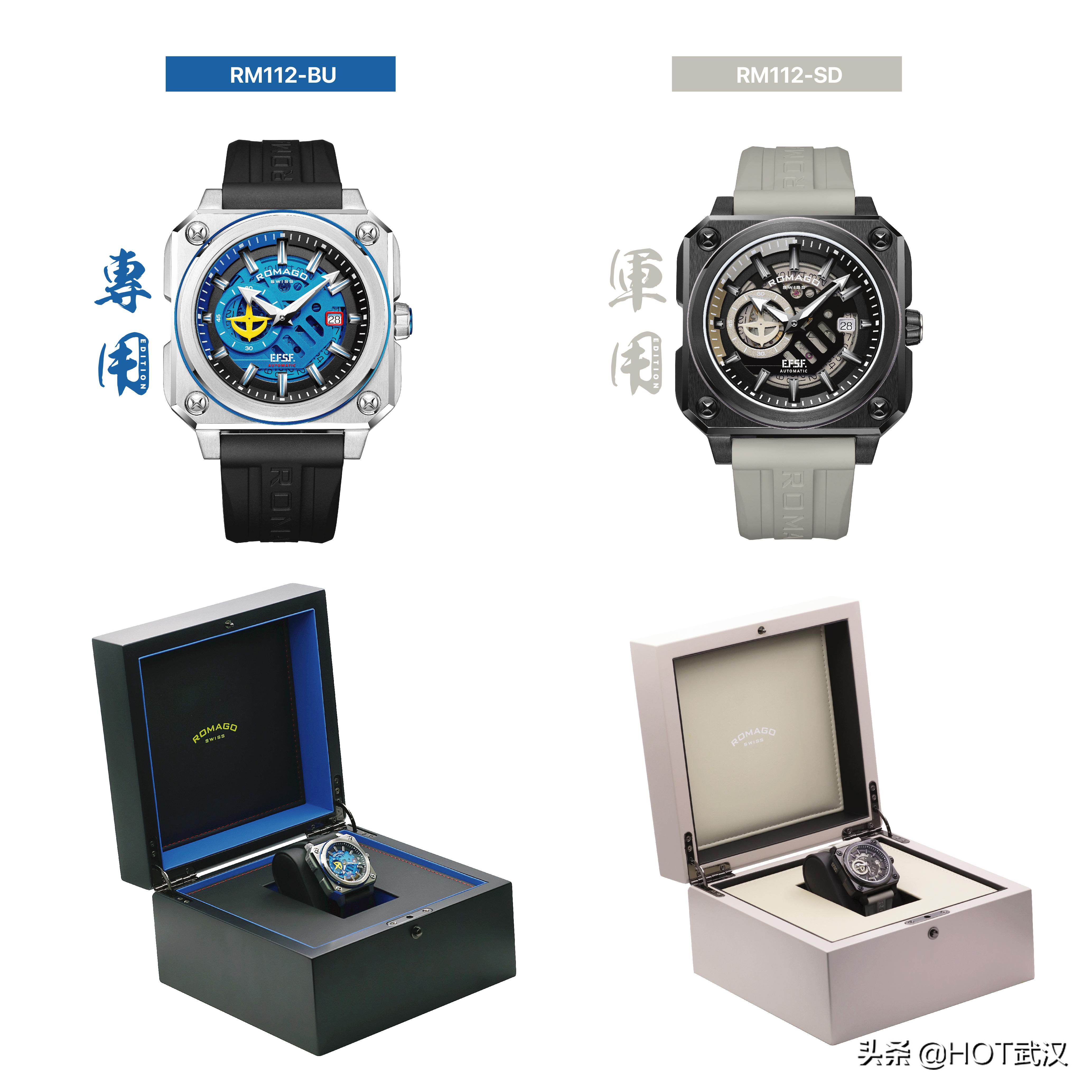 Gundam Military Series RM112 watch, each limited to 100 pieces - iMedia