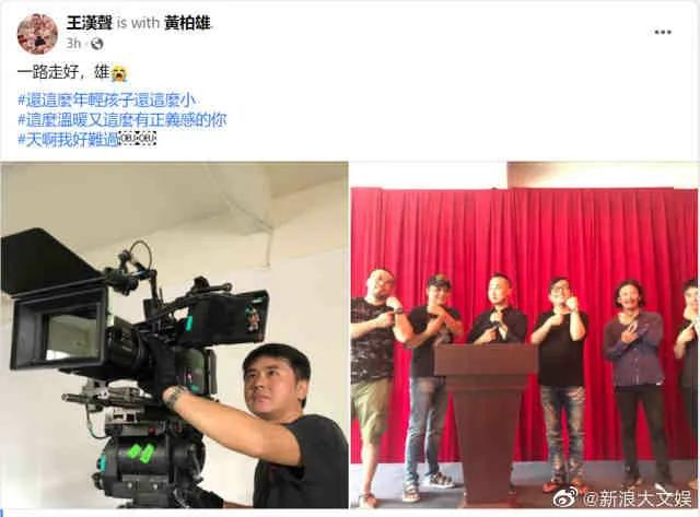 Yan Yalun's new drama crew photographer radio engineer accidentally ...