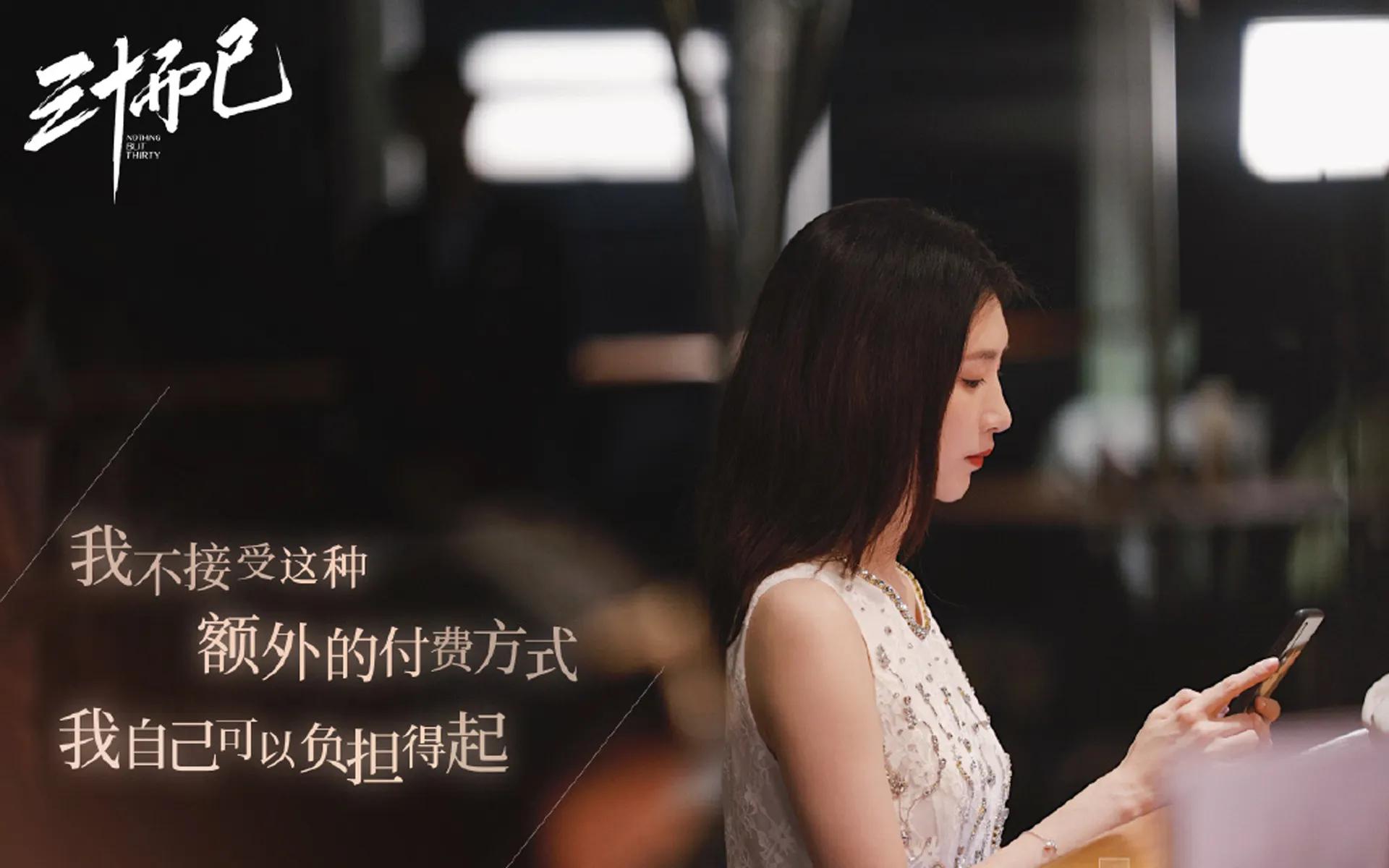 Wang Manni of "Thirty Only" earns more than 10,000 yuan a month, why is ...