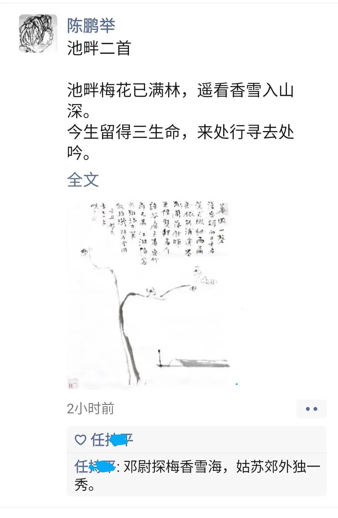 Deng Wei explores Meixiang Xuehai / Author: Shao Ming - iMedia