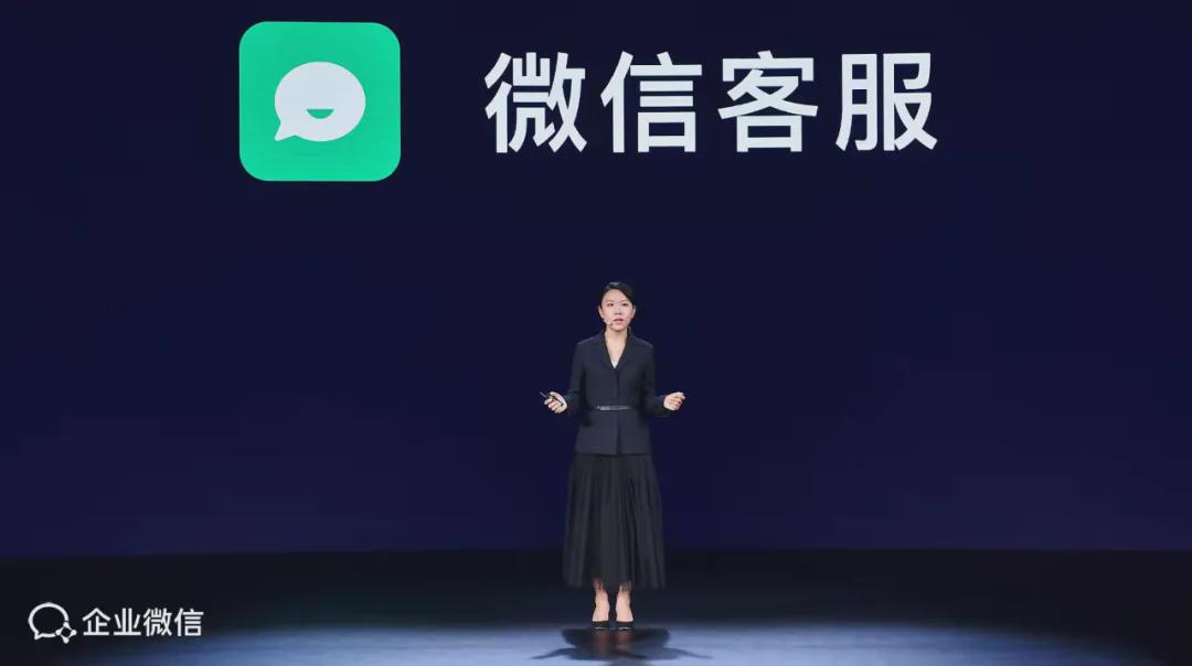 The new role of enterprise WeChat - iMedia