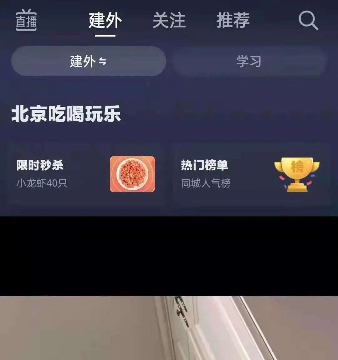 Zhang Yiming opens the door, Liang Rubo closes the loop - iMedia