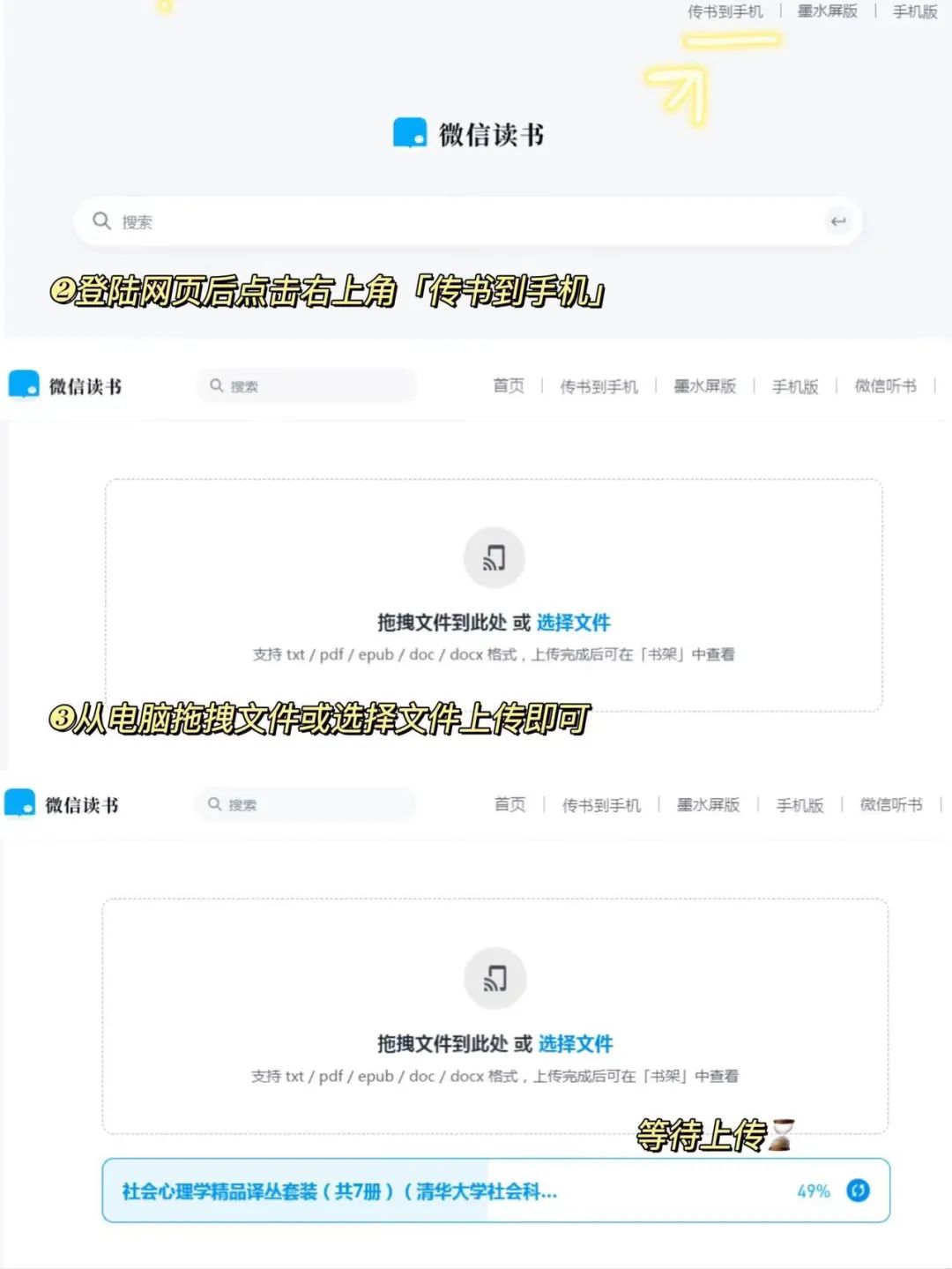 This function of WeChat reading is really useful - iMedia