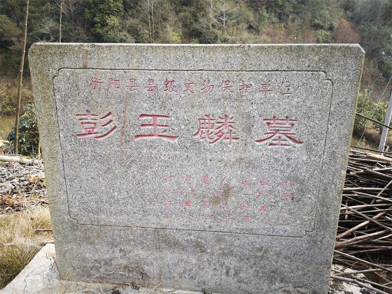 Revisiting the Qing Dynasty: Tomb of Peng Yulin, Minister of War - iMedia