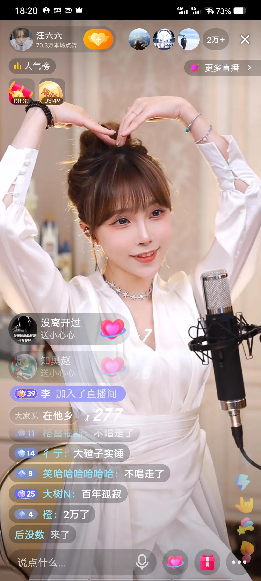 Wang Liuliu, cute pose - iMedia