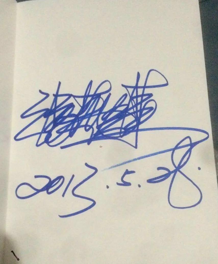Zhang Yimou's signature to me (On Zhang Director's signature art and ...