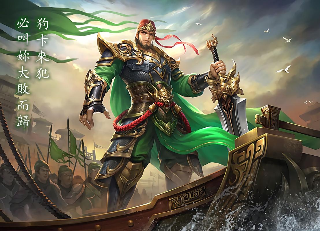 Killing of the Three Kingdoms: Severely partial military commander ...