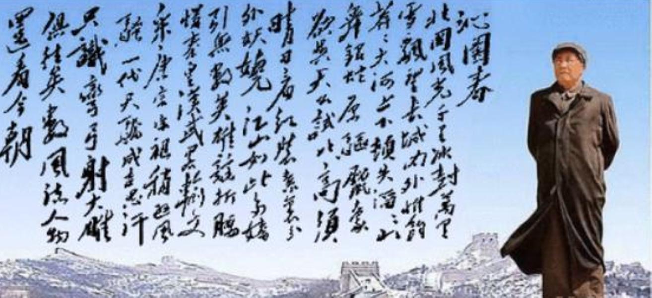 When Mao Zedong's poem "Spring Snow in Qinyuan" was published, Chiang ...