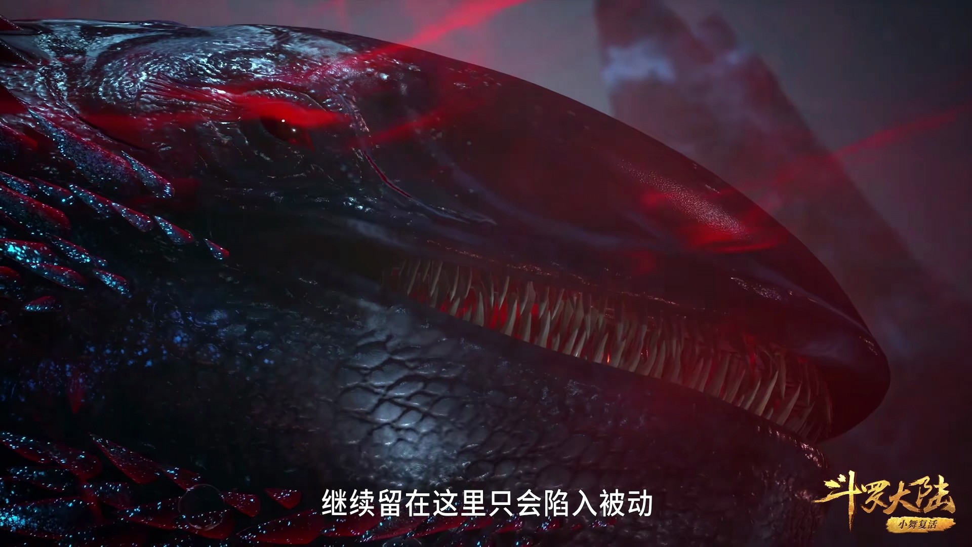 Douluo Continent: Tang San and Xiao Bai acted alone, the assassination ...