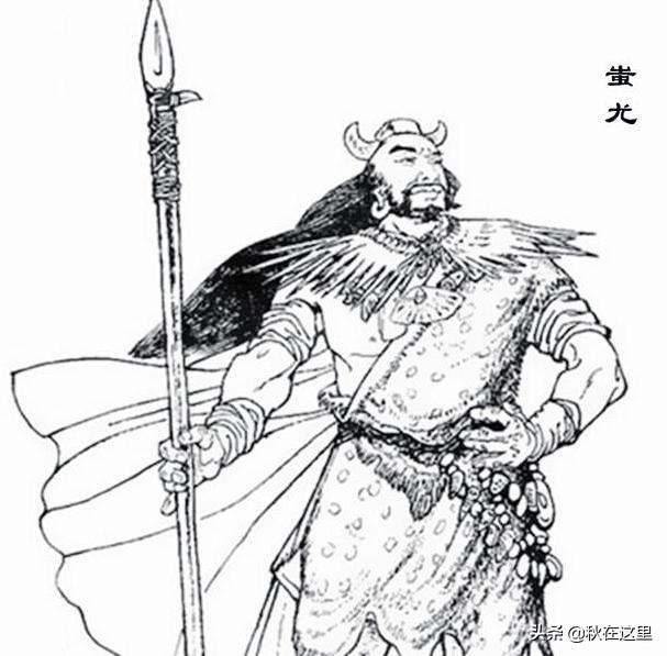 Chi You, the leader of the Jiuli Tribal Alliance, is he really the son ...