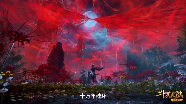 Douluo Continent: Tang San's Blue Silver Emperor's martial spirit ...