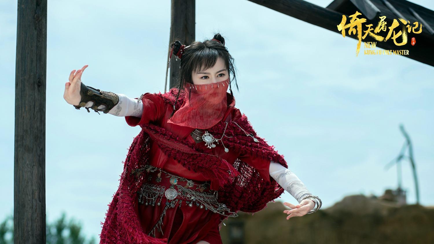 "Legend of Heaven and Dragon Slayer: Jiuyang Divine Art" is here, Wang ...