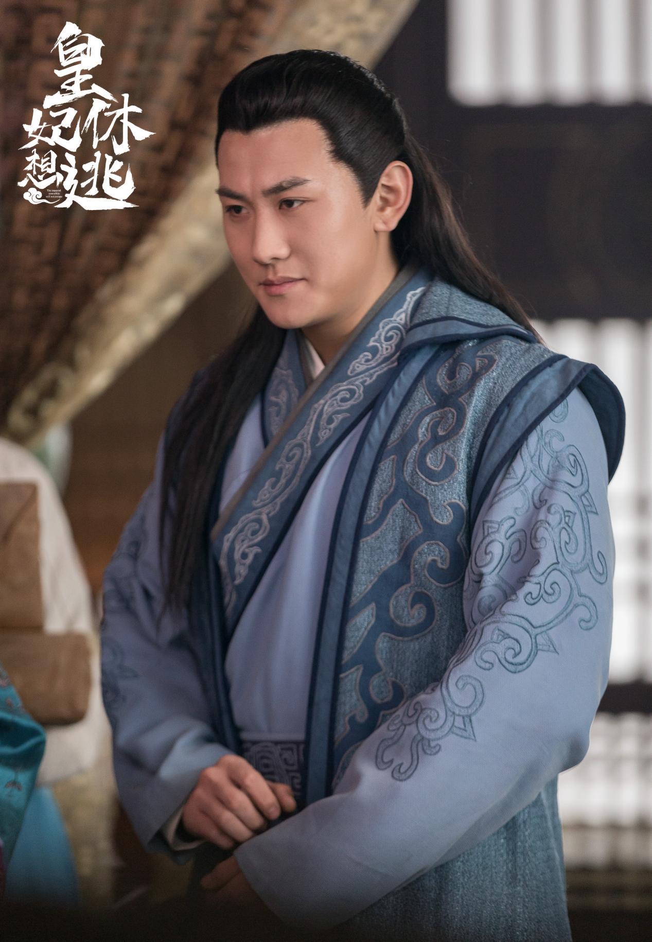 Lei Kun's new drama "The Concubine Can't Escape" Hengdian Completed ...