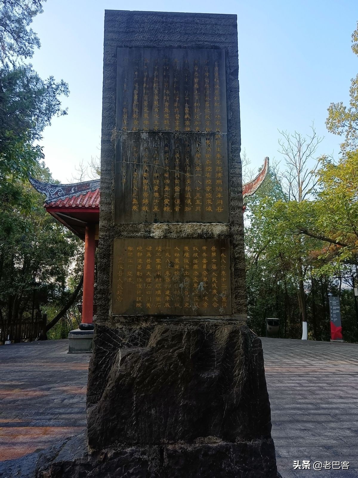 "Bashan Xiucai" is not Yuan Tingjiao, you know? - iMedia