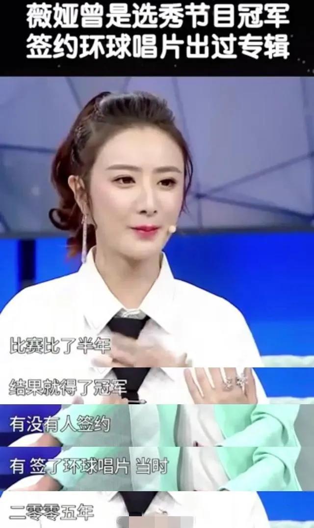 The most popular queen Wei Ya evaded taxes - iMedia