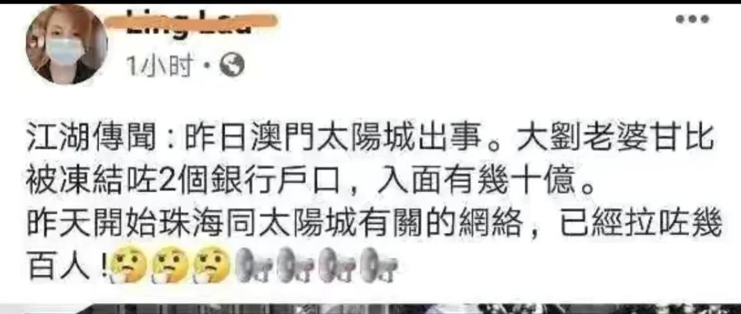 What will be the final outcome of Xi Mi Hua? - iMedia