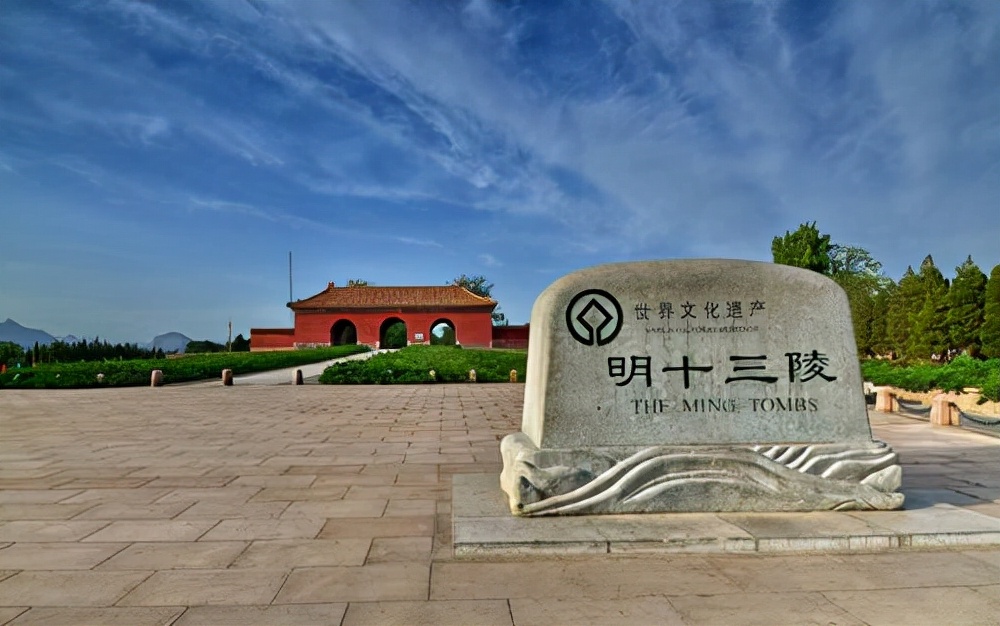 Thirteen of the 16 emperors of the Ming Dynasty were buried here.Has ...