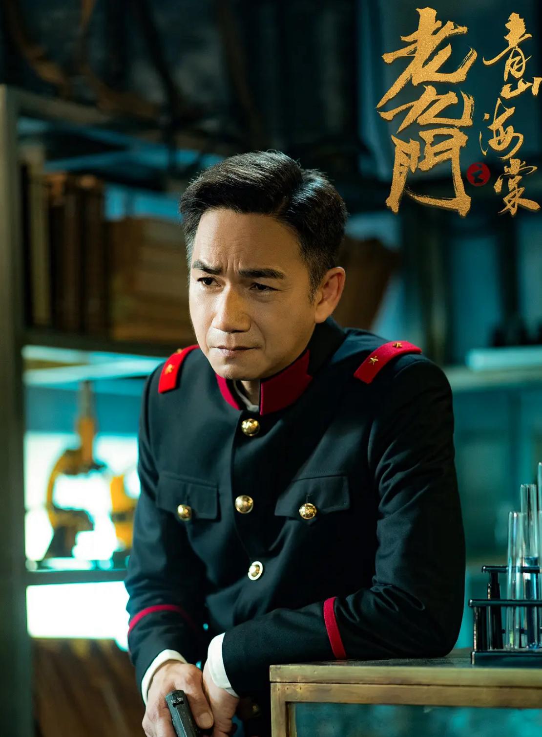 The movie version of "Old Nine Gates" is finalized, Dong Haoran and Zhu ...