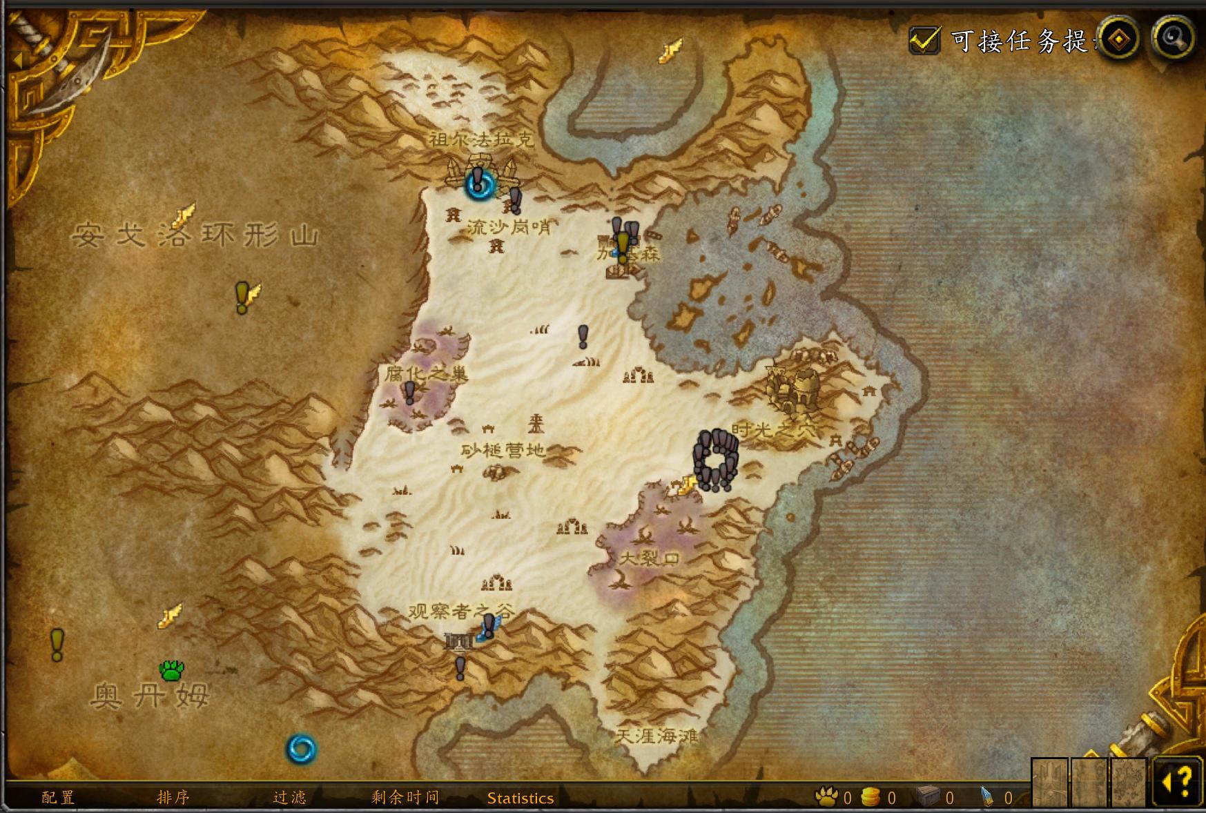 Introduction to the World of Warcraft - Zul'Farrak - iMedia