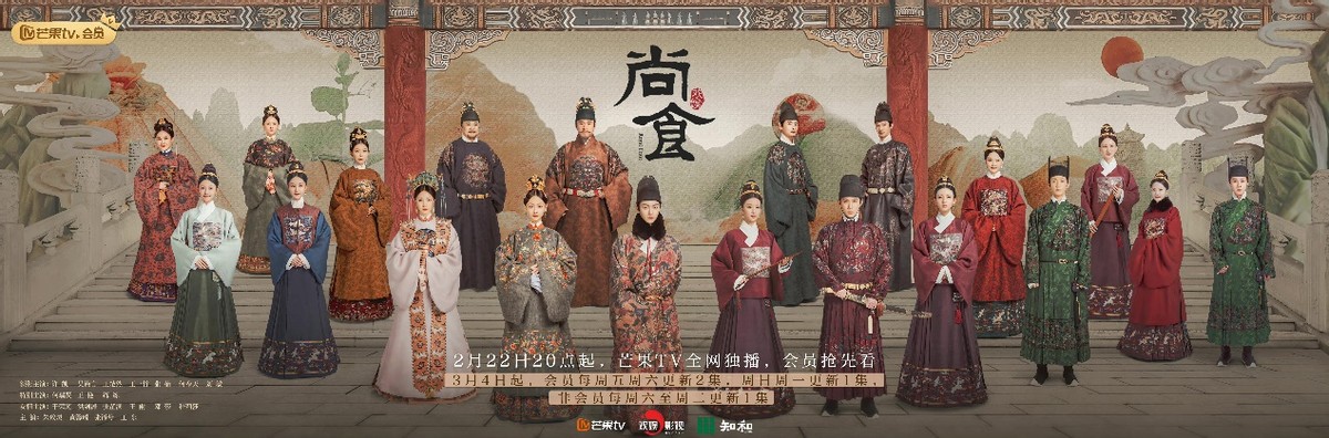 "Shangshi" launched Sha Deng's dignified and gentle temperament ...