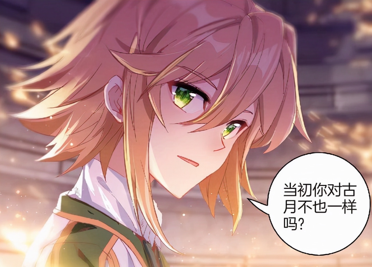 Legend of the Dragon King: Xie Xie is not dead, Yuanen Yehui absorbs ...