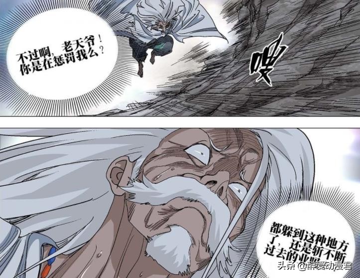 Chapter 565 under one person, Lu Linglong's ability is about to be ...