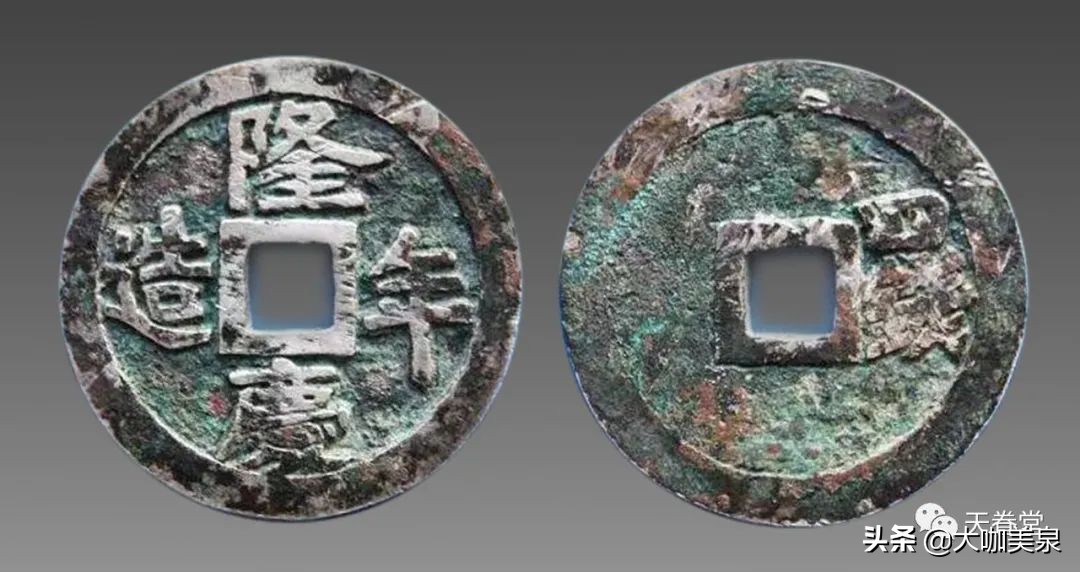 Precious Ming Dynasty Gold and Silver Coins——The History of the Emperor ...