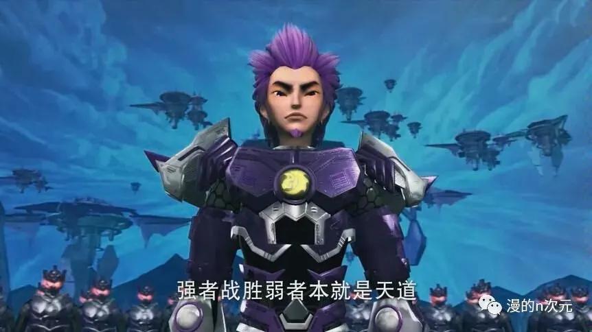 "Super Beast Arms" is really an animated cartoon - iMedia