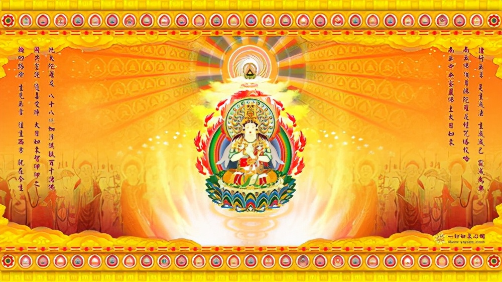 Taoist magical 9-character mantra - iMedia