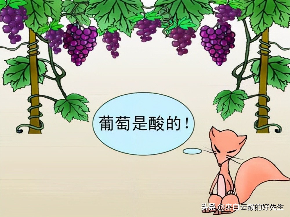 Why is a profession like an actor scolded and chased by all? Is it a ...