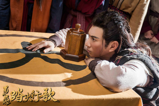 Shushan Chronicle 2: Wu Qilong's first appearance - iMedia