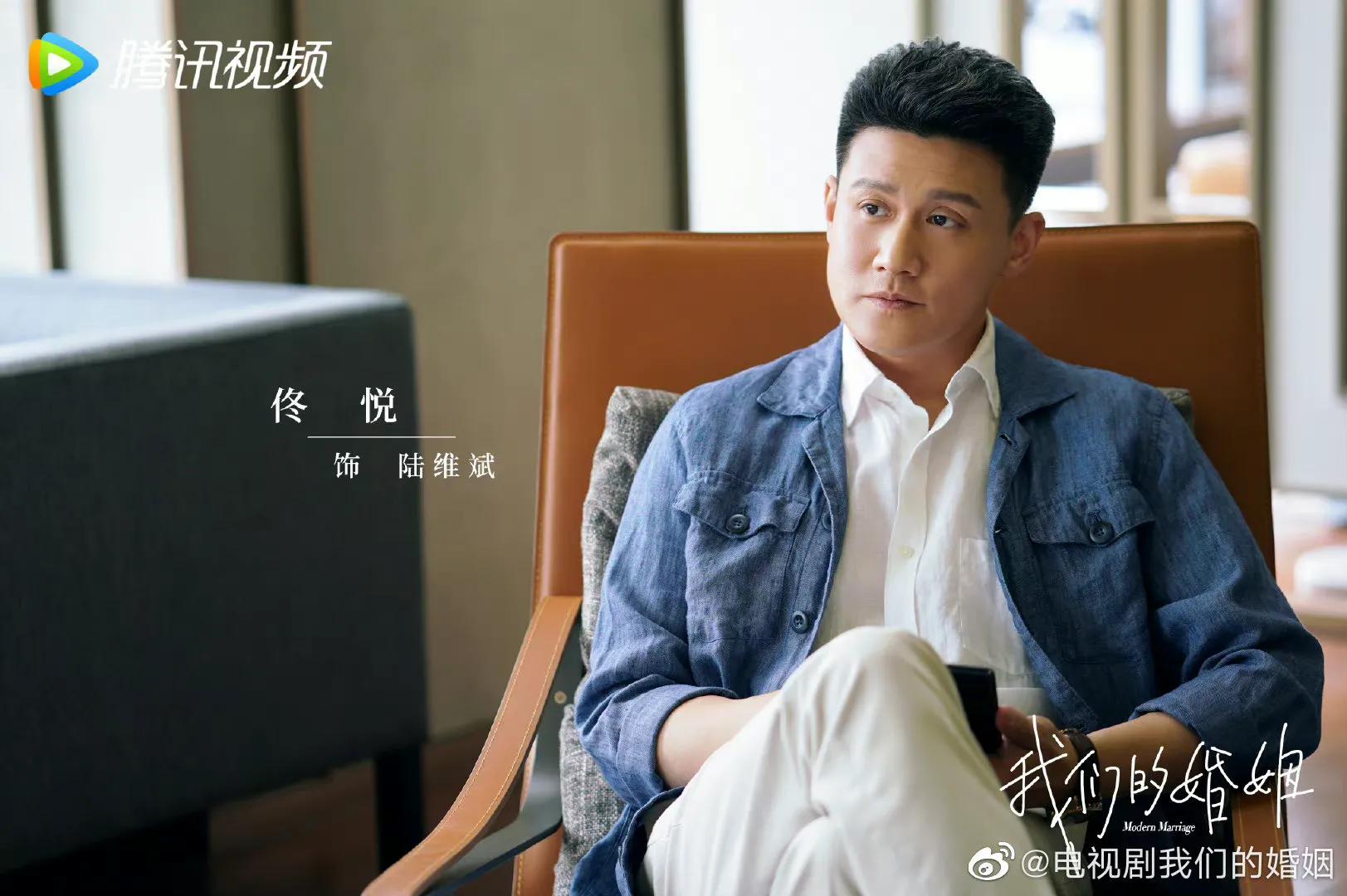 2.16 Drama: Lin Yun Gao Zhiting Peng Guanying Cai Wenjing Bai Baihe ...