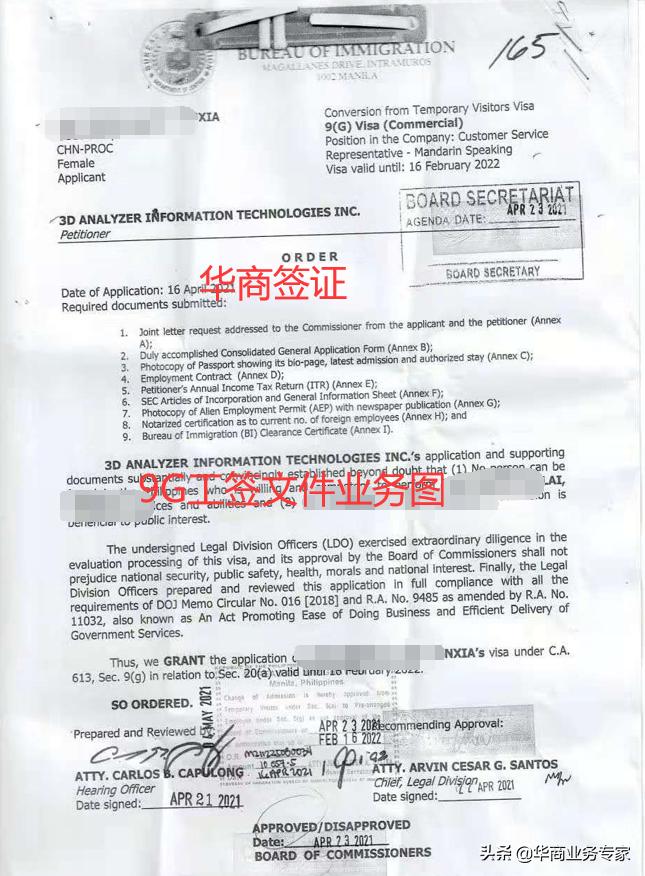 Do the Philippines need to apply for other visas for holding a 9G work ...