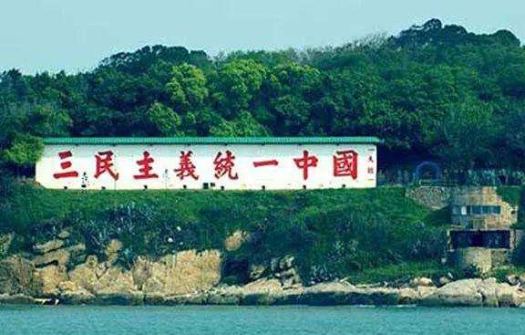 In the Kinmen Artillery Battle, the People's Liberation Army fired ...
